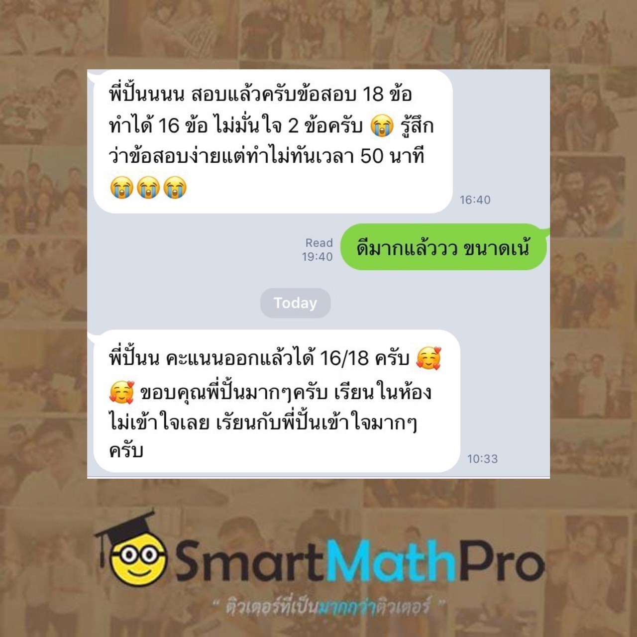 Review - SmartMathPro