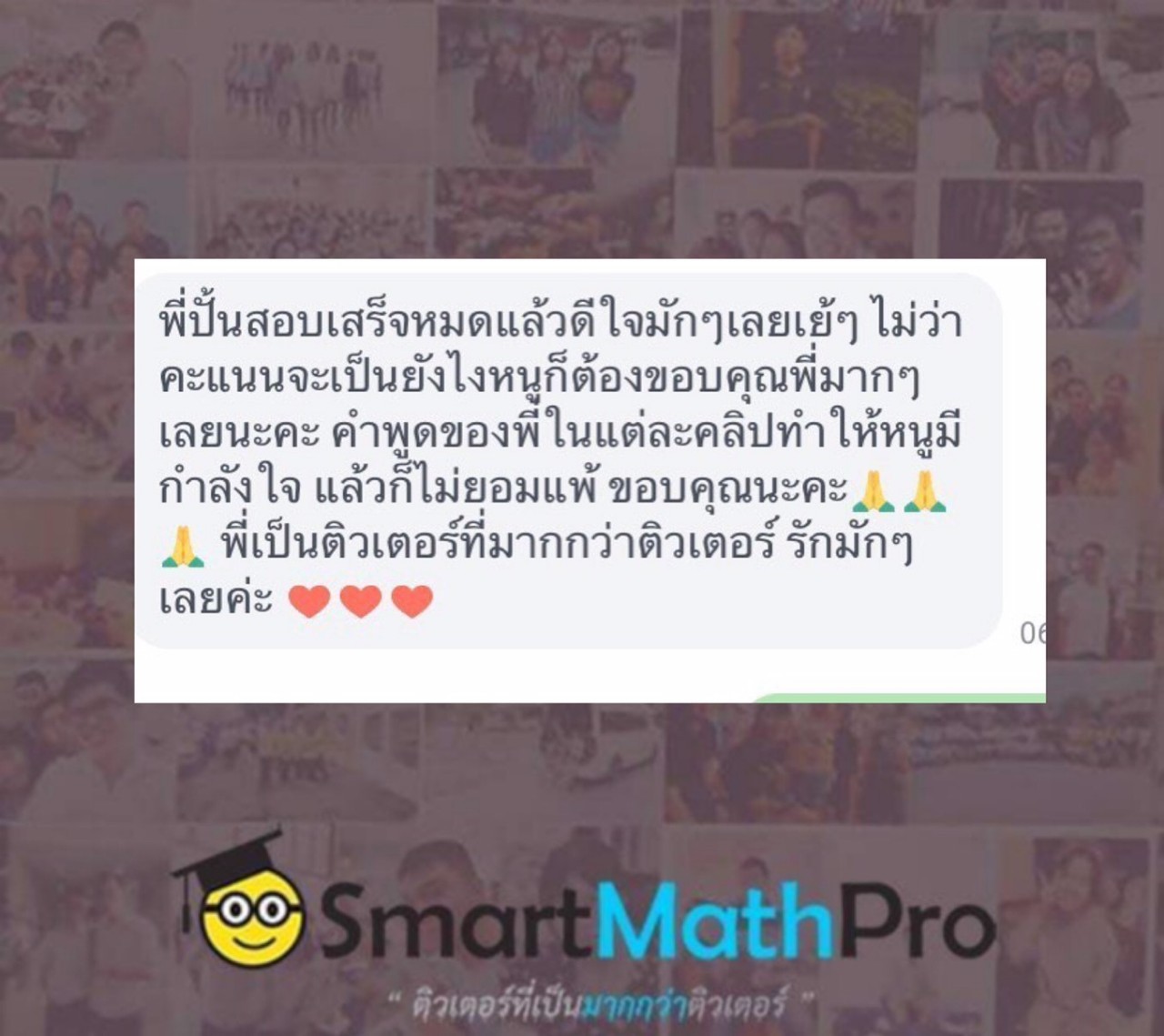 Review - SmartMathPro