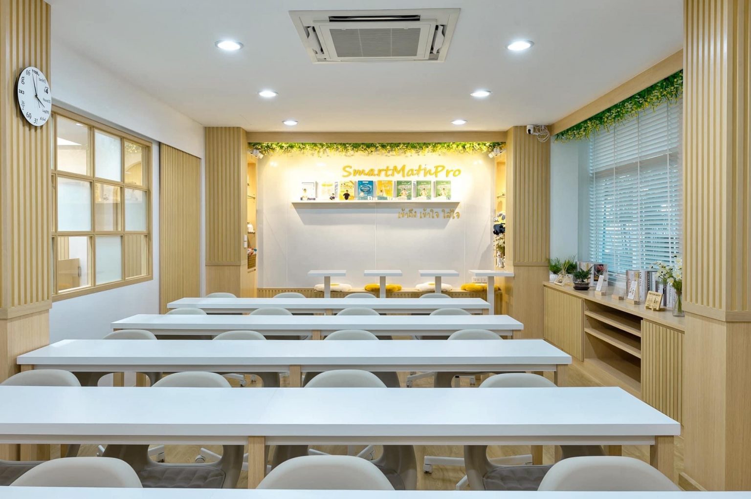 สถานที่เรียน - SmartMathPro