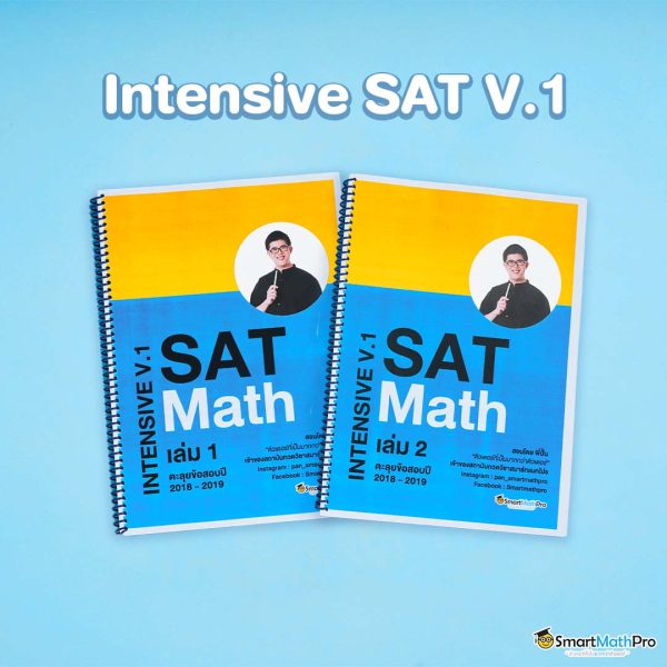 SMP Discount - SmartMathPro