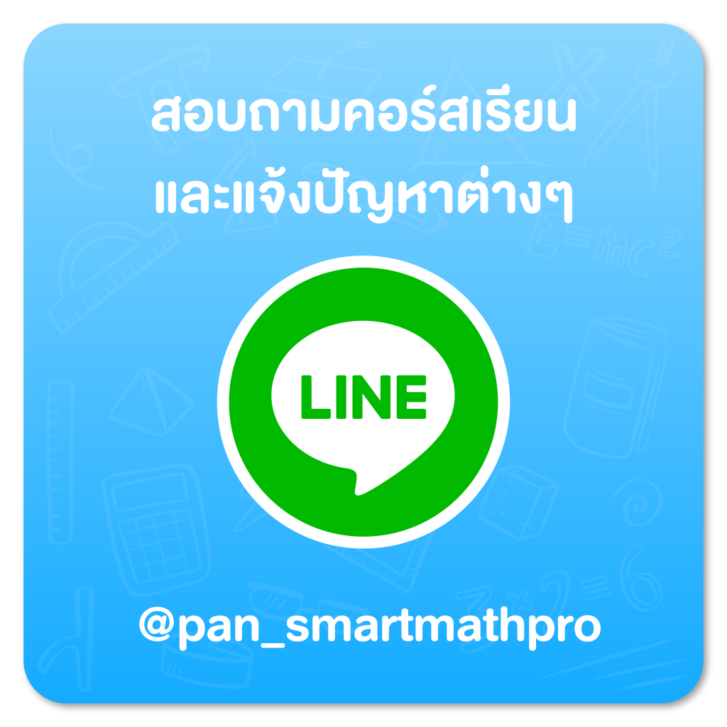 คณะเทคนิคการแพทย์ เรียนอะไร? มีกี่สาขา? สรุปให้ครบ – SmartMathPro
