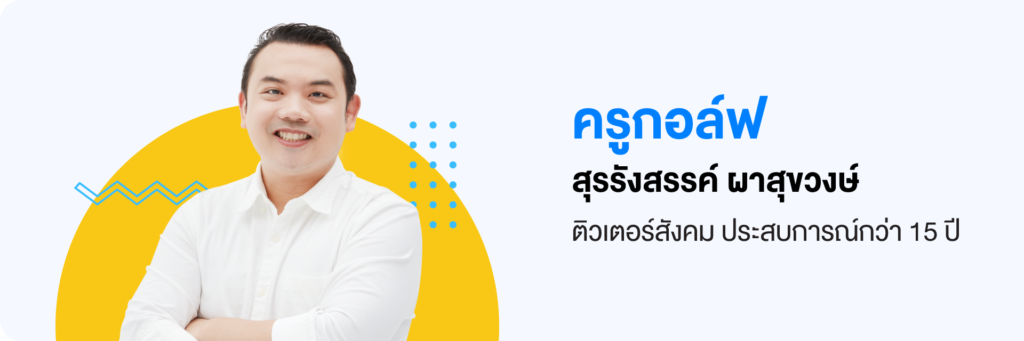 All tutors - SmartMathPro