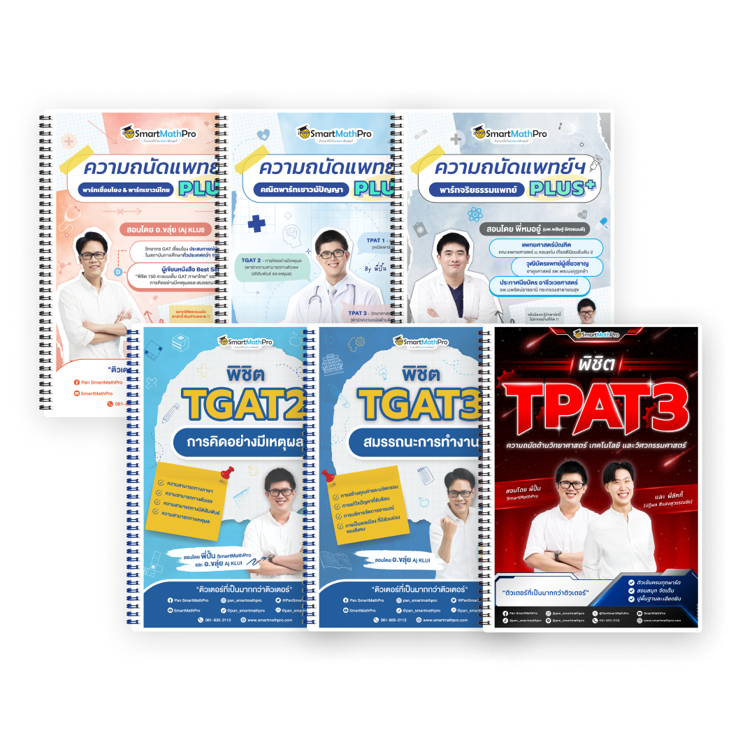 about_p_lucky - SmartMathPro