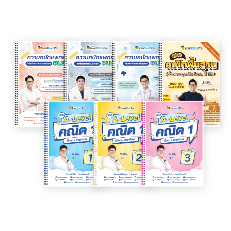 About_aj_klui - SmartMathPro