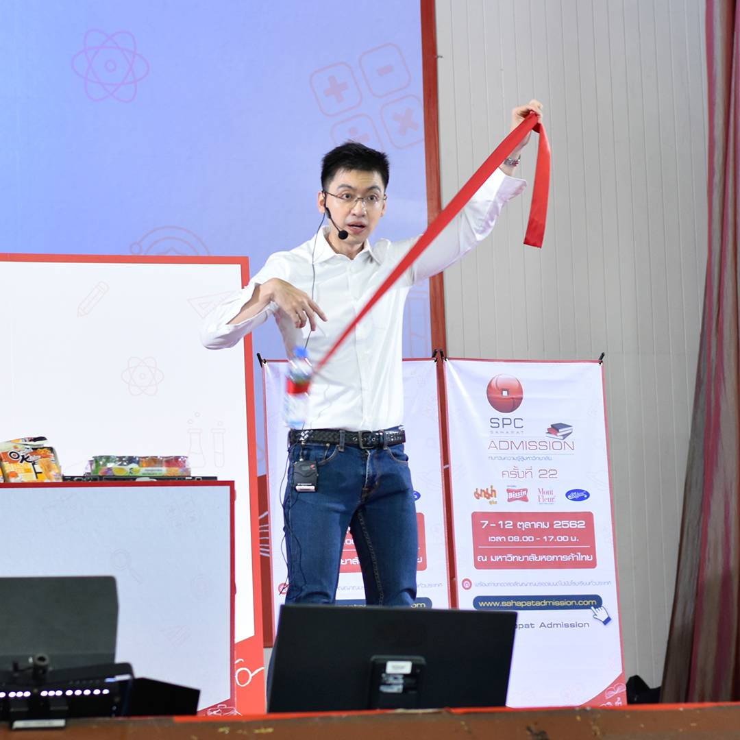 ประวัติพี่ฟาร์ม PhysicsFarm - ติวเตอร์ A-Level ฟิสิกส์