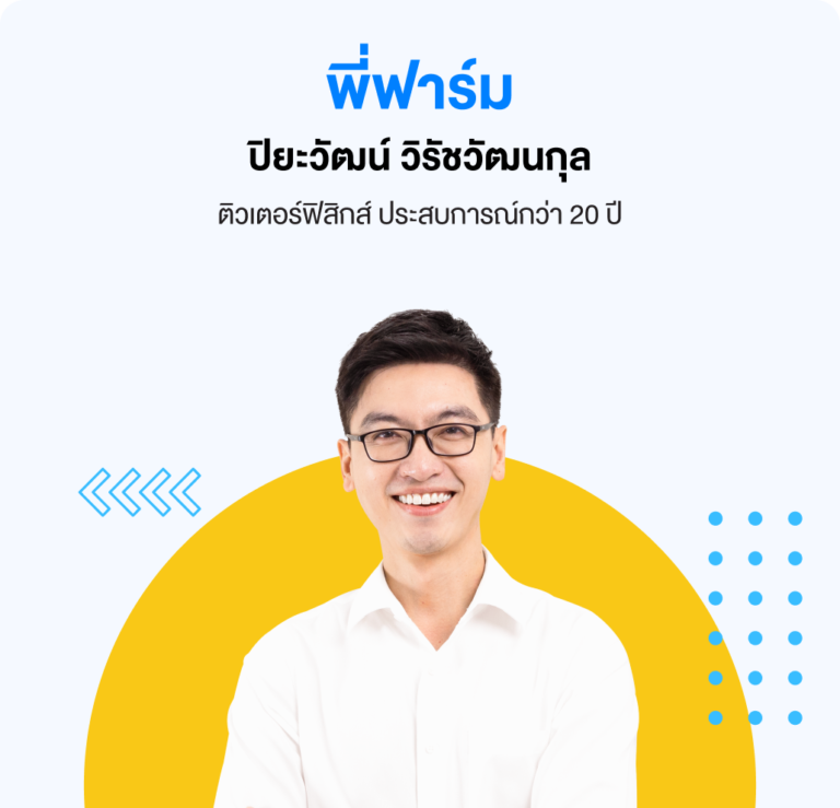 All tutors - SmartMathPro