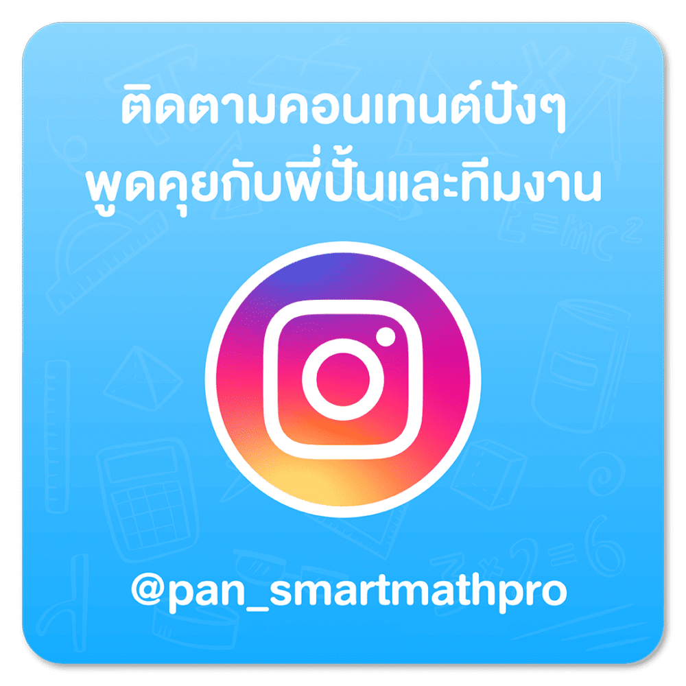 Present Continuous Tense สรุปหลักการใช้พร้อมแบบฝึกหัดและเฉลยฟรี