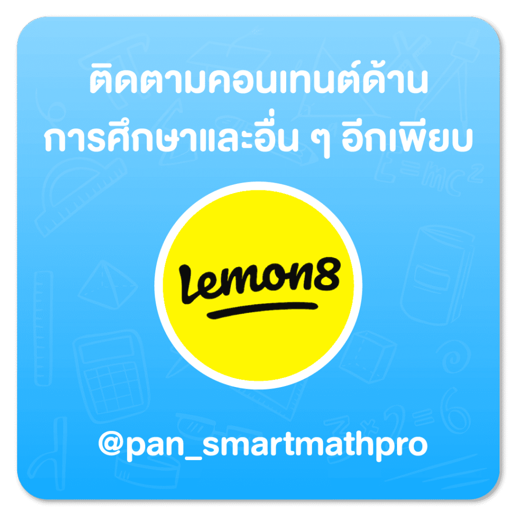 สรุปครบ เกณฑ์รอบ Portfolio 68 มจพ. มีคณะไหนเปิดรับสมัครบ้าง