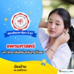 Entrance - SmartMathPro